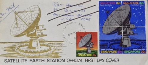 Satellite Earth Station FDC Singapore 23 October 1971 | eBay