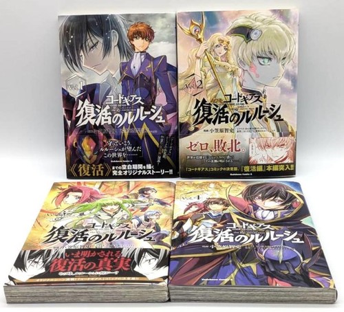 Japanese Anime Manga Set: CODE GEASS Lelouch of The Re;surrection ...
