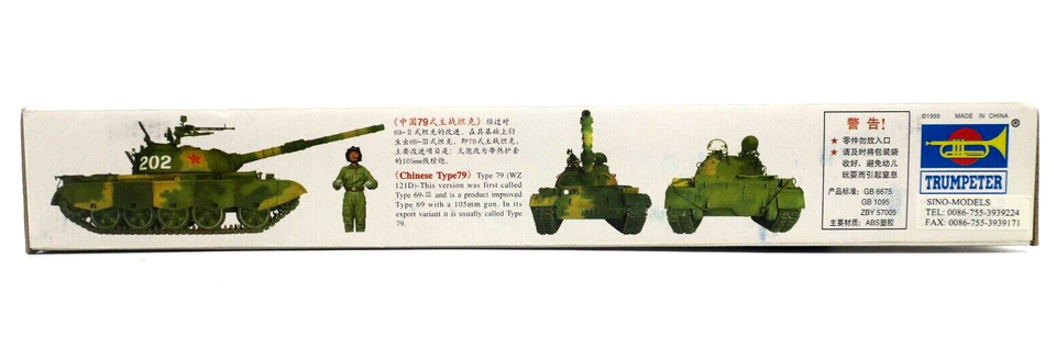 Trumpeter 1/35 Type 79 Chinese Main Battle Tank 105mm Gun Model Kit ...