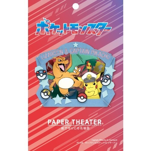 PC150 Pokemon Center PAPER THEATER Captain Pikachu＆Charizard UGX Japan ...