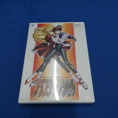 Spe Visual Works Plastic Little Dvd Software/Plastic | eBay