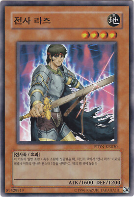 YU-GI-OH Field Commander Rahz Super PTDN-KR030 Korean NM | eBay.de