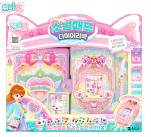 2024 NEW WishCat Wish Pad Diary Bag Virtual Pets Melody Game Wish Cat ...