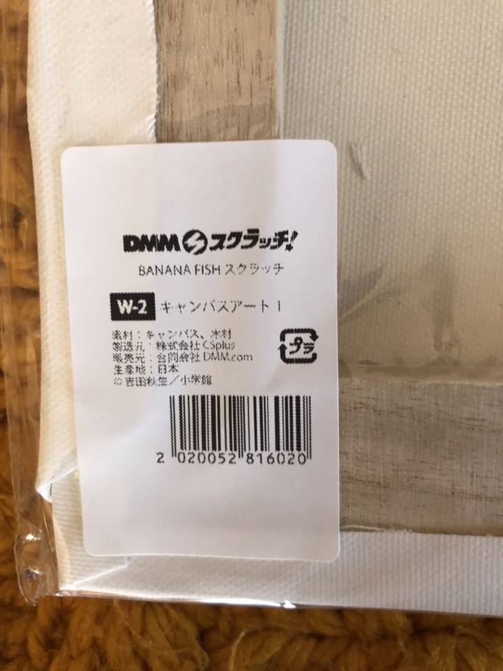 Limited to 50 people BANANA FISH DMM Scratch Lottery Canvas Art Winni ...