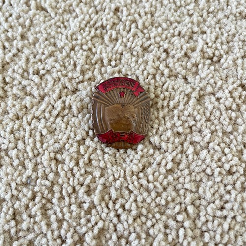 Original 1960s DPRK Korean Army Red Flag Unit Badge Cold War Communist ...