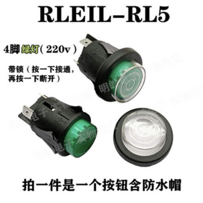 1pc RLEIL RL5 T125/55 Green Button Switch with Waterproof Cover | eBay