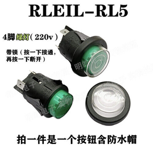 1pc RLEIL RL5 T125/55 Green Button Switch with Waterproof Cover | eBay