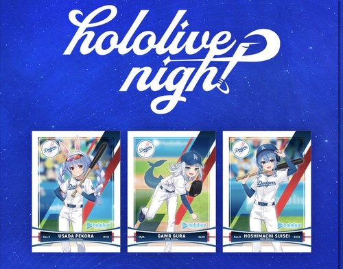 Dodgers Hololive Promotional Baseball Cards SGA Gawr Gura H. Suisei ...