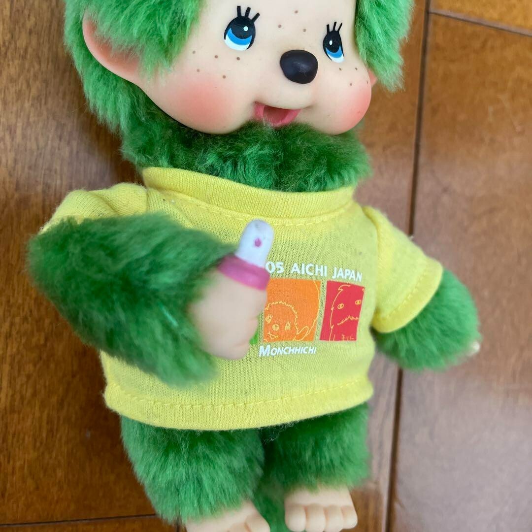 Monchhichi Aichi Expo Limited 2005 Green doll stuffed Vintage Rare | eBay