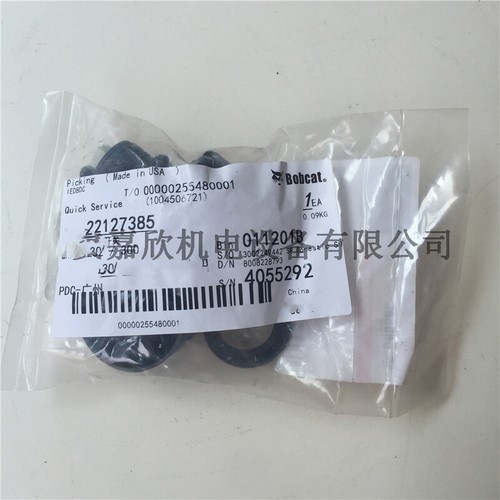 1PCS For Doosan air compressor start switch 22127385 air compressor ...