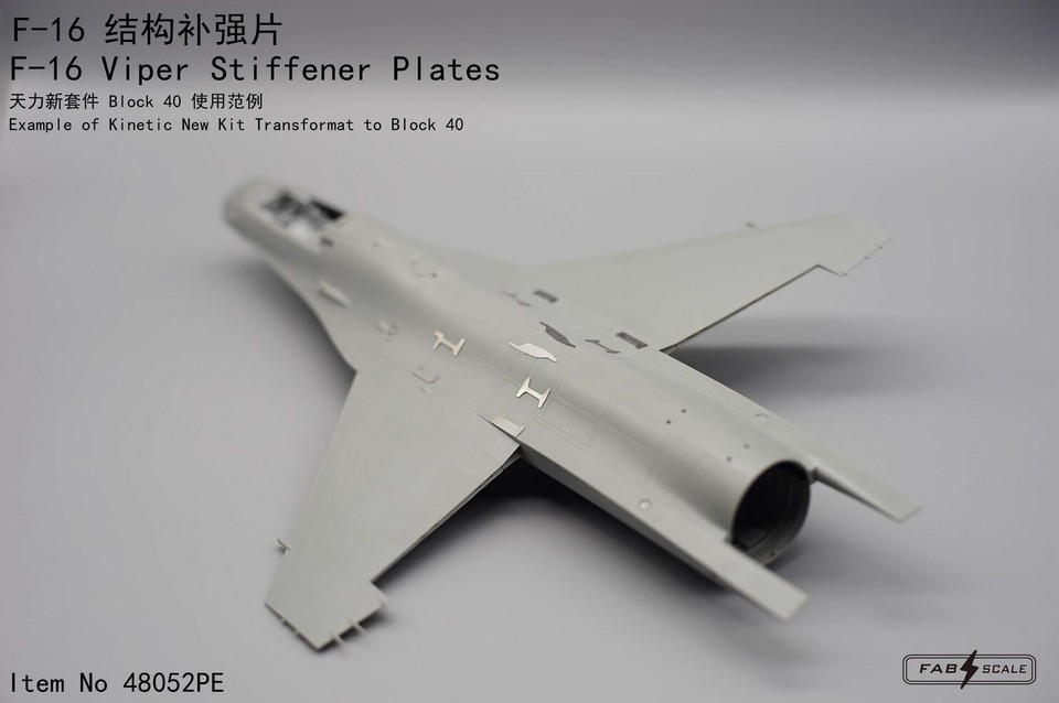 FAB Scale FA48052 1/48 Lockheed Martin F-16 Viper Stiffener Plates | eBay