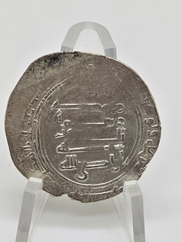 AH XX ABBASID DIRHAM Islamic Coin Abbasid Caliphate Silver Coin | eBay