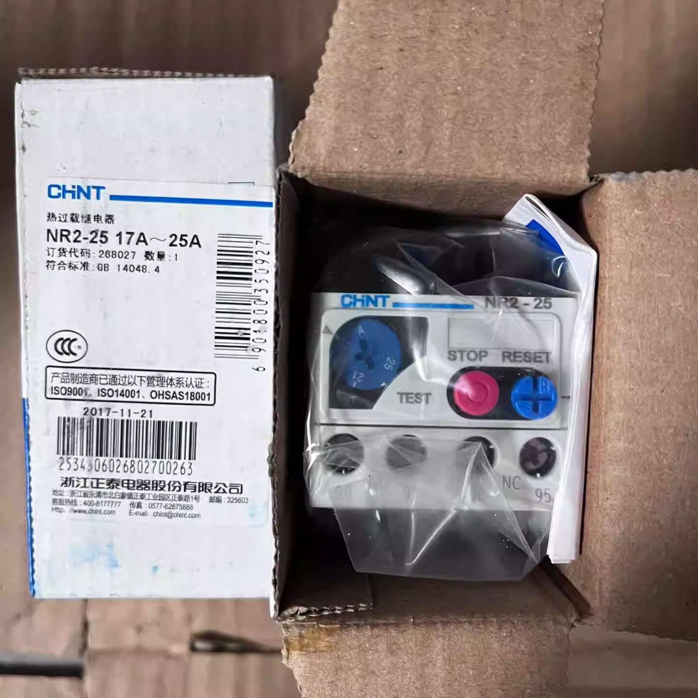 1pcs CHINT NR2-25 17-25A Thermal overload relay for sale online | eBay UK