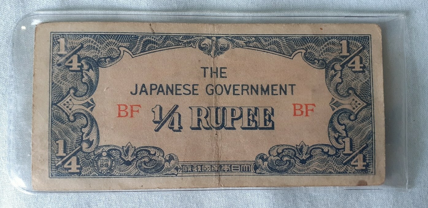 JAPANESE GOVERNMENT 1/4 RUPEE BANKNOTE WW2 | eBay