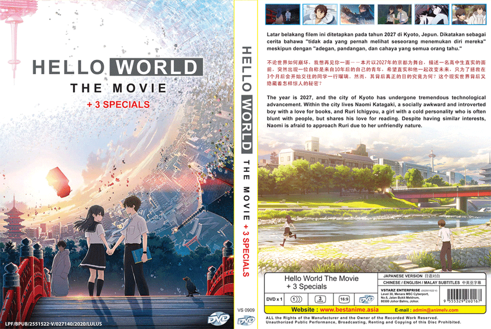 DVD ANIME HELLO WORLD THE MOVIE + 3 SPECIAL ENGLISH SUBTITLE REG ALL ...