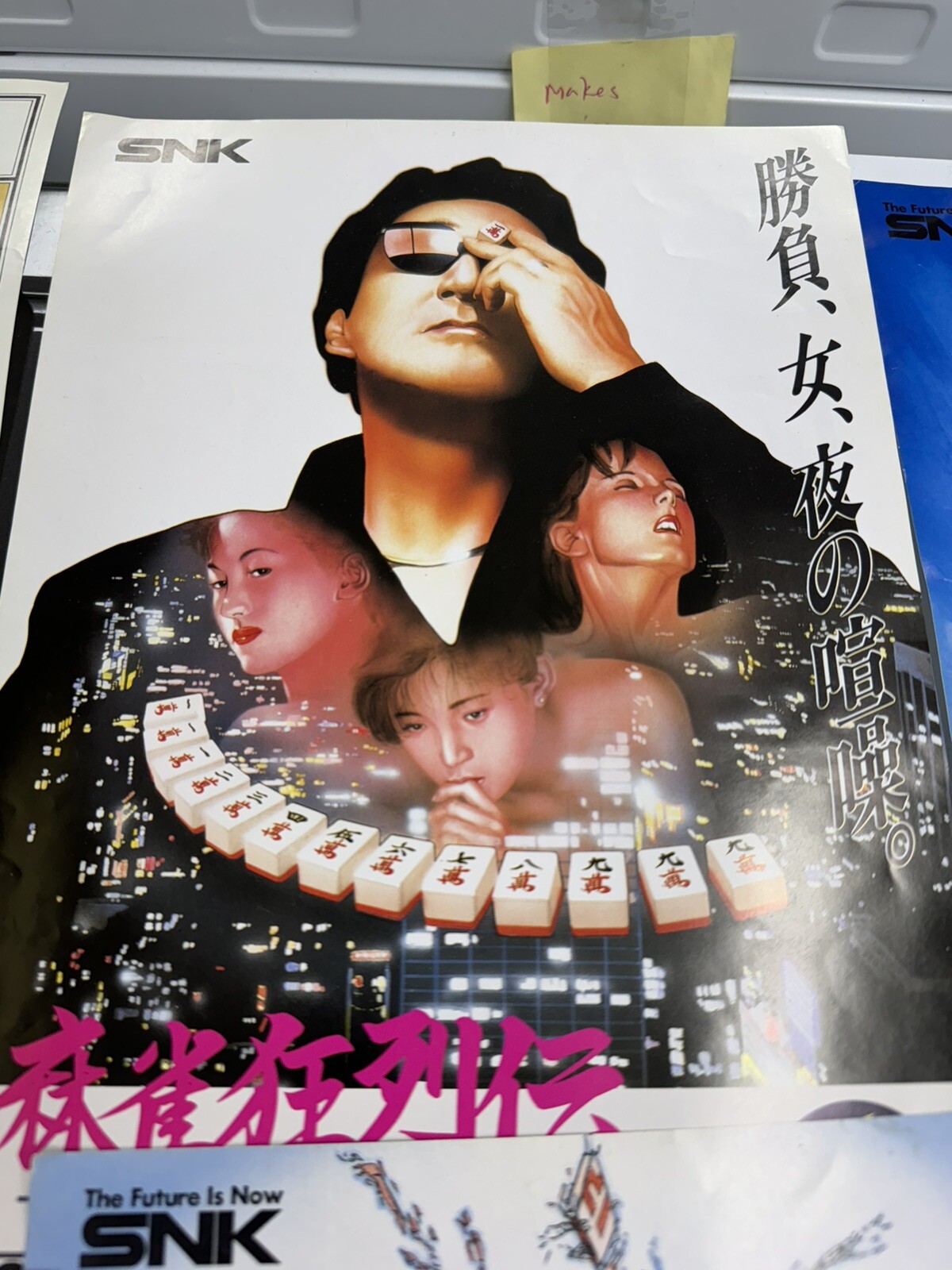 Collectors Dream SNK Neo Geo Aes Max 330 Mega Pro Gear Spec Boxed ...