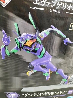 Evangelion Unit 01 Model Number Last One Prize Bandai IsD74 | eBay