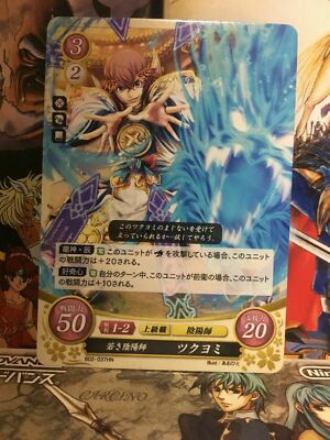 Hayato B02-037HN Fire Emblem 0 Cipher Mint if Fates FE | eBay
