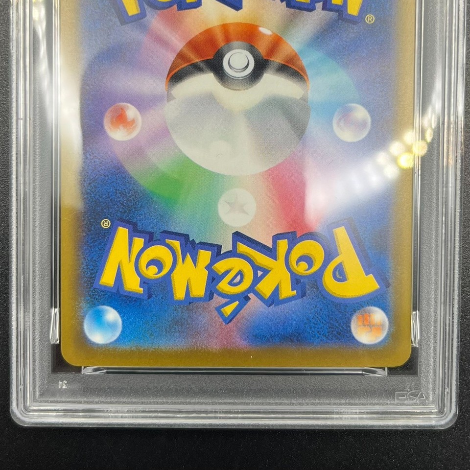 PSL PSA10 MEGA GENGER EX 240/193 POKEMON JAPANESE M2a-MEGA Dream ex SAR ...