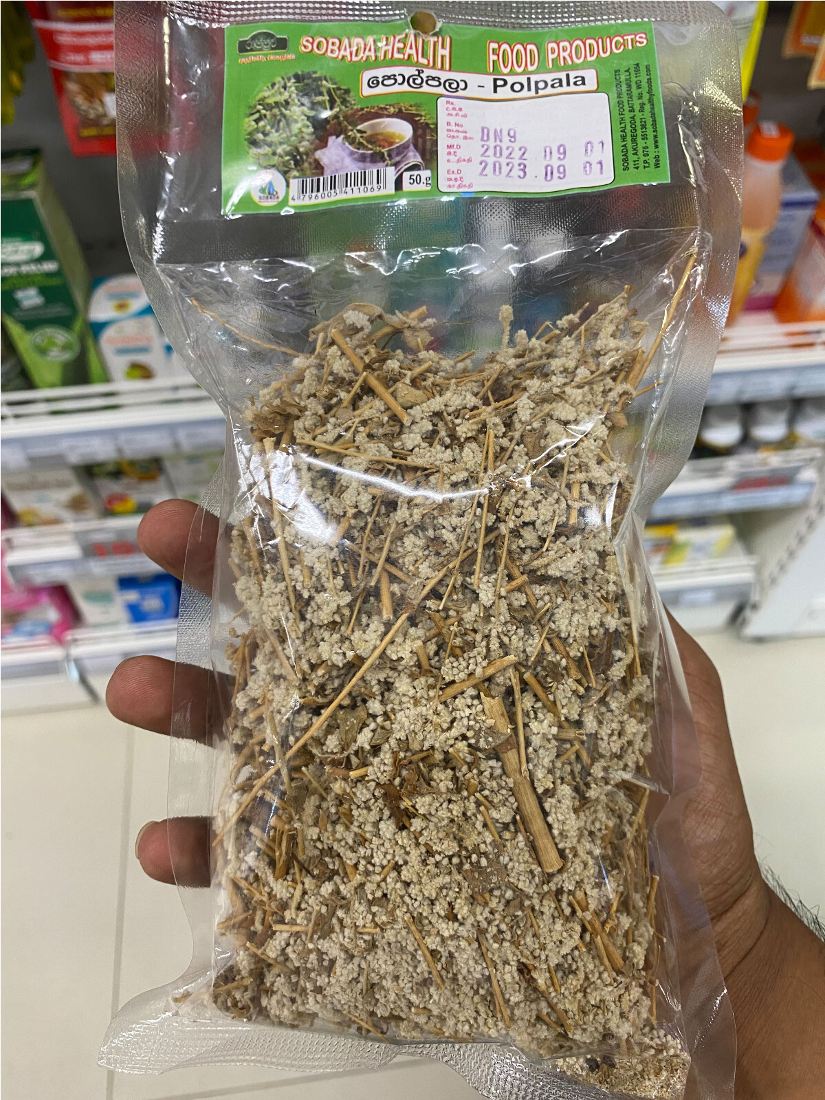 Aerva lanata | Polpala dried and preserved 100% organic herbal leaves ...