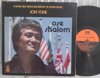 Jon Yune - Ose Shalom Rare Private Jewish Folk 1975 LP EX | eBay