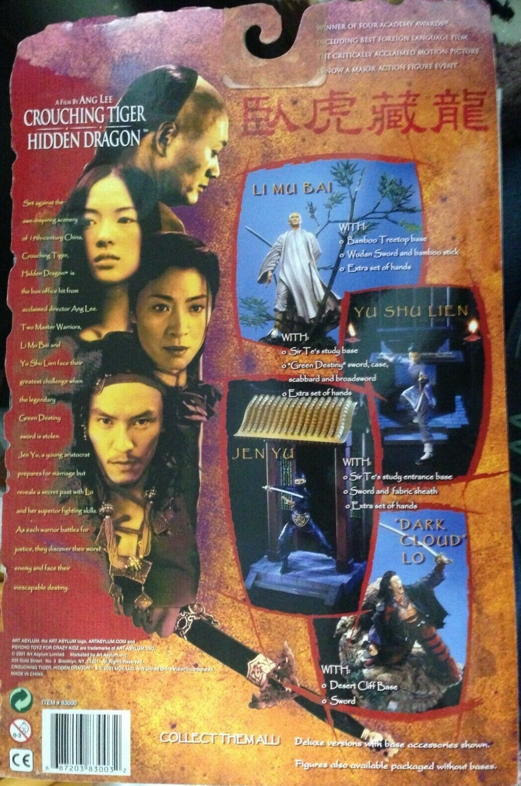 CROUCHING TIGER HIDDEN DRAGON ( JEN YU ) DELUXE VERSION WITH BASE ...