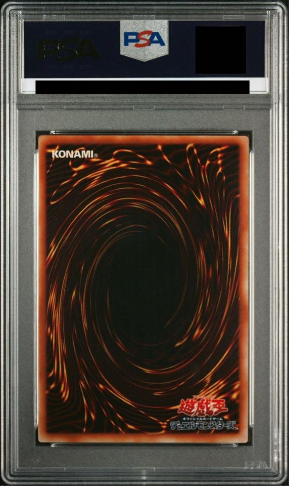 Yu-Gi-Oh! Black Fire Bullet Old Relief Psa10 rare limited | eBay