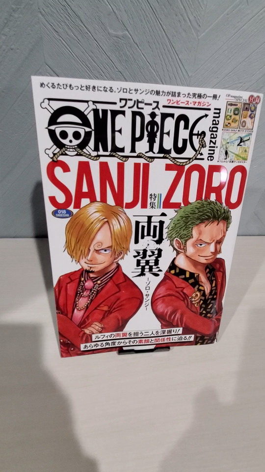 One Piece Magazine Vol.018 Special Feature Both Wings Zoro & Sanji ...