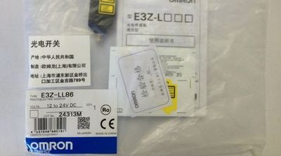 1PC New In Box Omron E3Z-LL86 E3Z LL86 Photoelectric Switch free ...