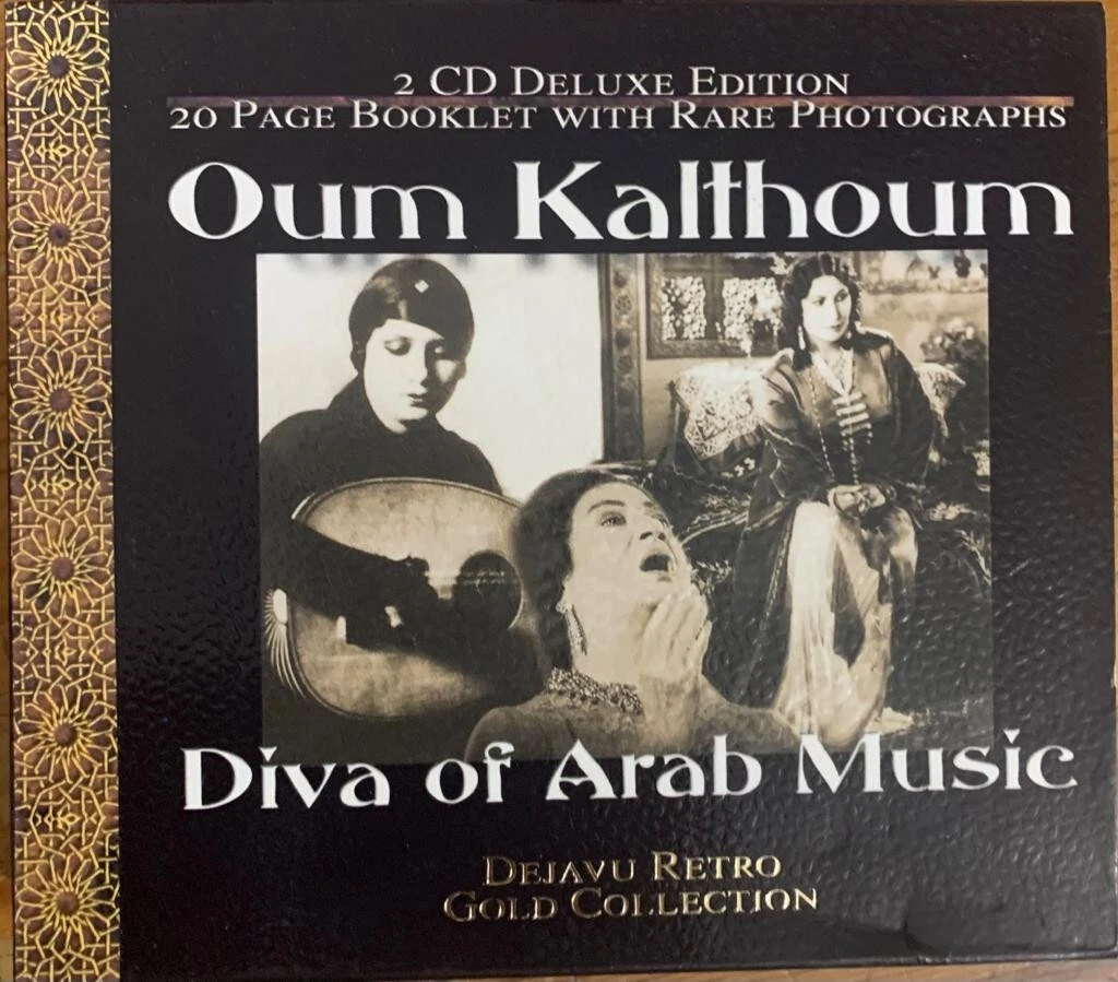 Oum Kalthoum Egypt Arabic