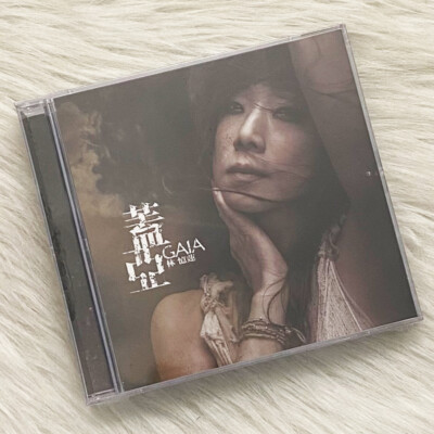 Sandy Lam Album CD+DVD 原装正版 林忆莲专辑 盖亚 CD+DVD唱片 简约再生系列 | eBay