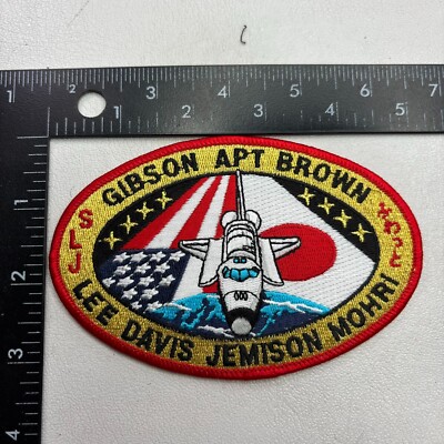 NASA Space Shuttle Mission STS-47 Astronaut Patch 00PM | eBay