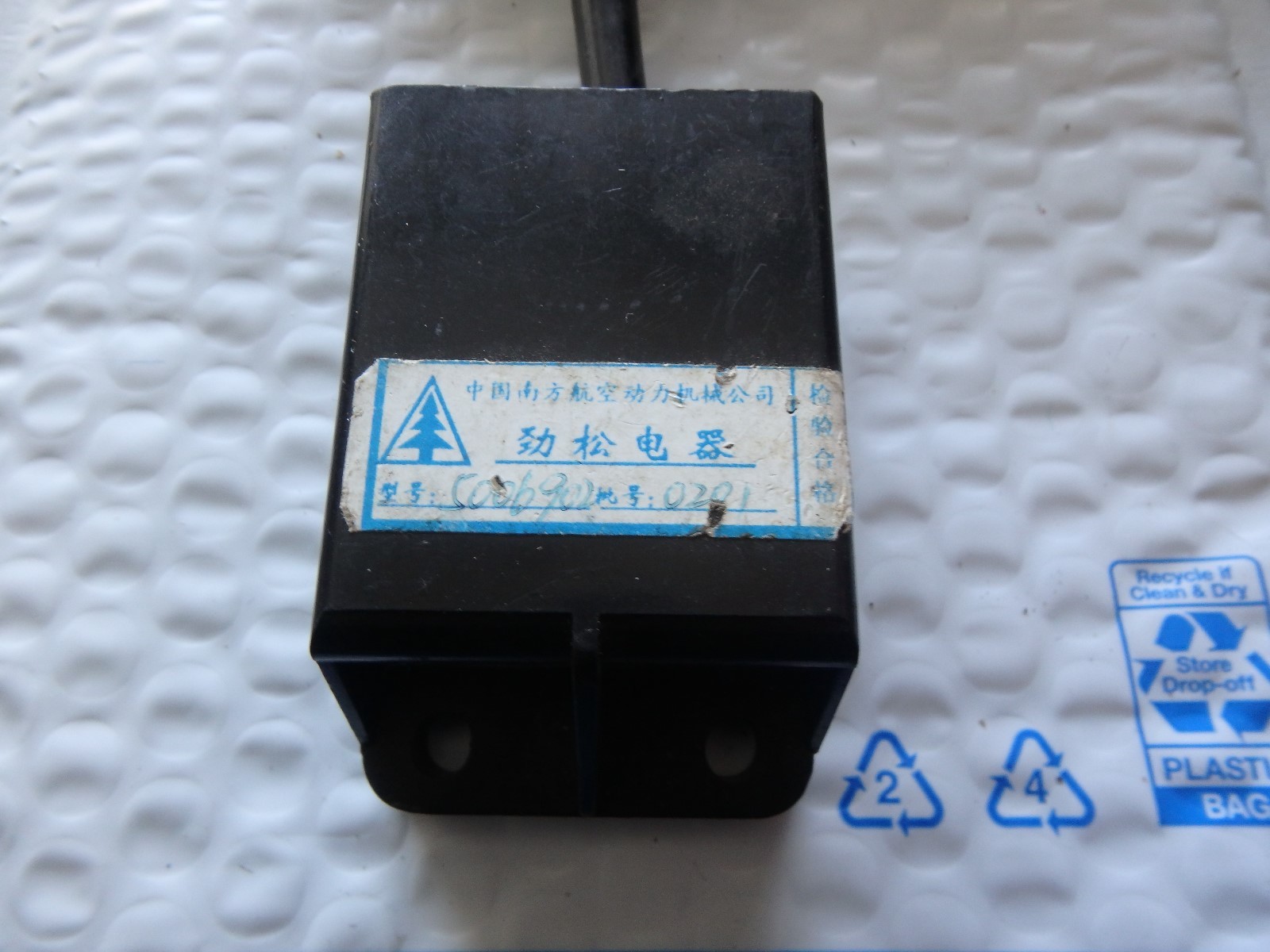 Chinese Scooter cdi box 101 | eBay