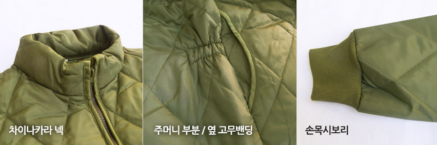 Mens Field Jacket Liners Warm Inner Quilted Khaki High Neck Jacket US ...