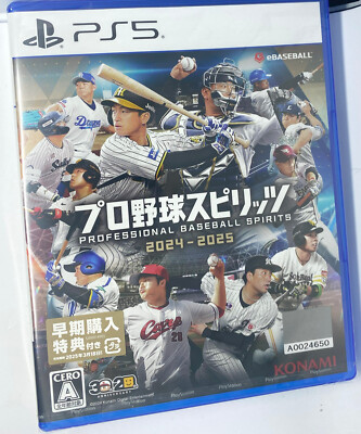 Pro Baseball Spirits 2024-2025 Japanese version Japan PlayStation 5 PS5 SEALED | eBay