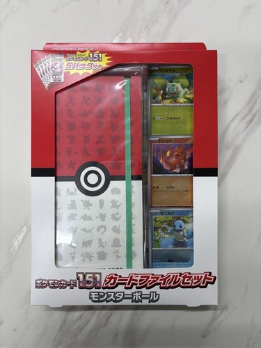 Pokémon Card 151 Collection File Set - Poké Ball Design | eBay