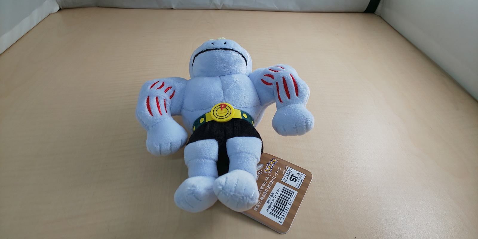 Pokemon center original plush toy Pokemon fit Goriky Machoke | eBay