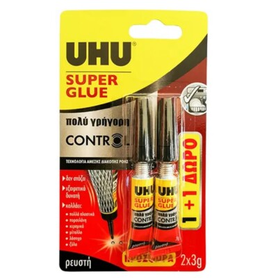 UHU SUPER Glue Adhesive Control - Extra Strong & Fast - 1 Pack of 2 x ...