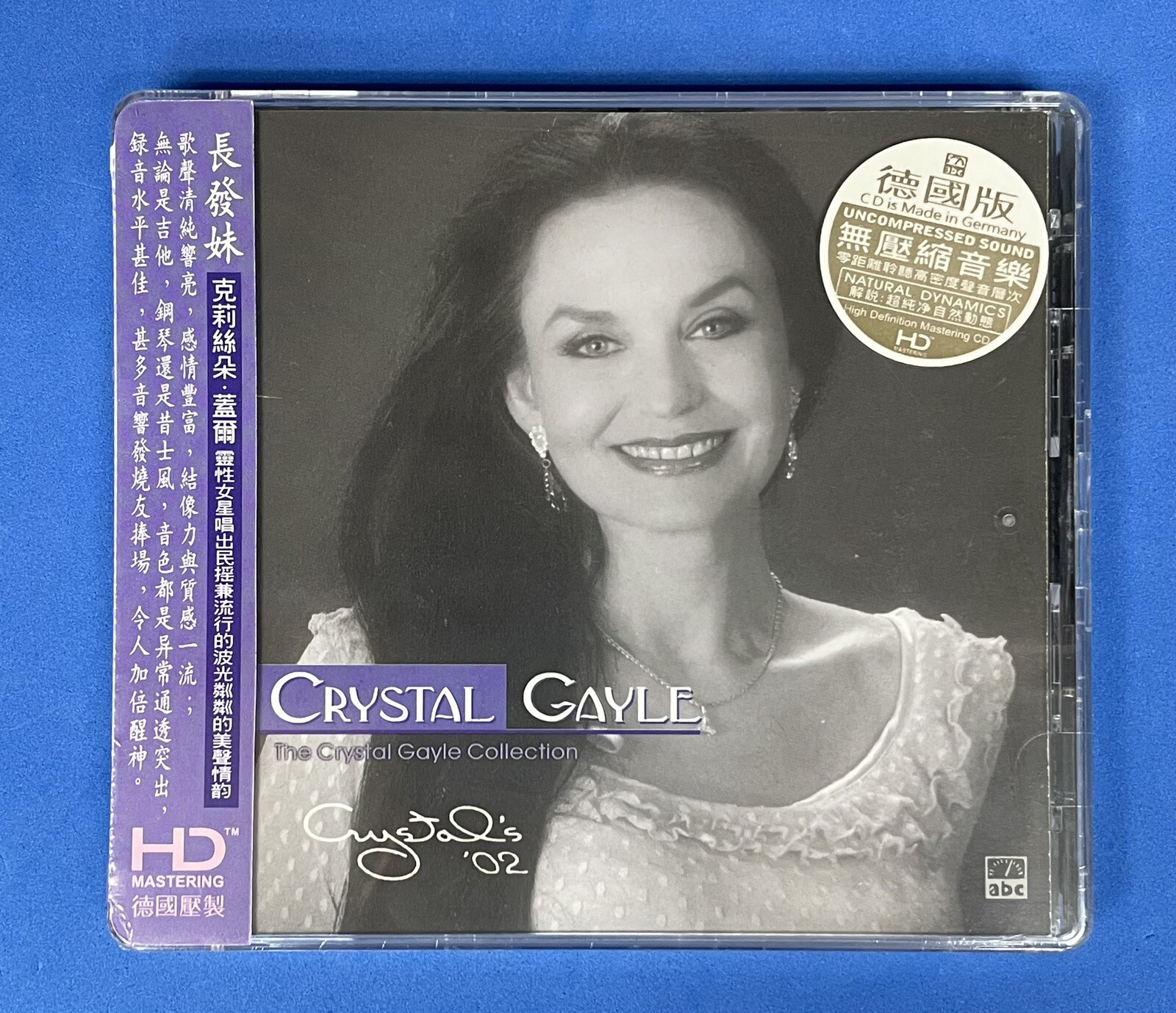ABC Record CD The Crystal Gayle Collection | eBay