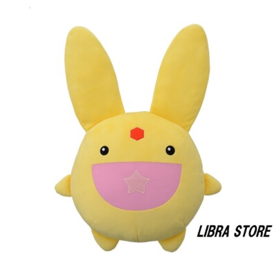 RARE Puyo Puyo Carbuncle Mega BIG 19.7" Plush doll from JAPAN | eBay