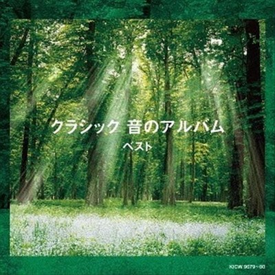 VARIOUS ARTISTS CLASSIC OTO NO ALBUM: BEST NEW CD 4988003448752 | eBay