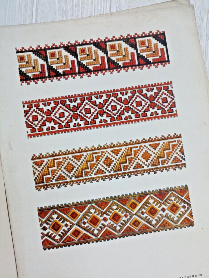 Ukrainian Folk Embroidery Patterns 1959 Authentic templates needle ...