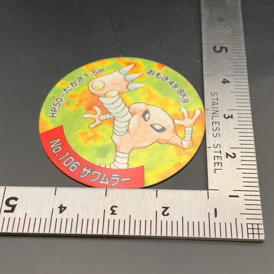 Hitmonlee Pokemon Mini Menko Cards Nintendo C/G Anime Game Japanese ...