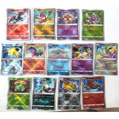 Pokemon S-Chinese 13 Card Full Set exclusive K Radiant Blastoise ...