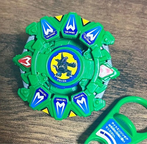 Draciel G Bakuten Shoot Beyblade Engine Gear Series Starter Key ...