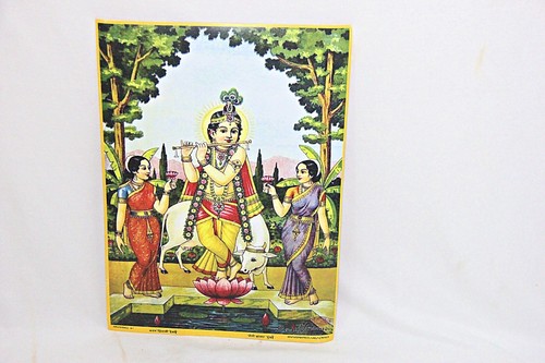 Indian Mythology Hindu God Raja Ravi Varma Litho Re-Print of Venugopal ...