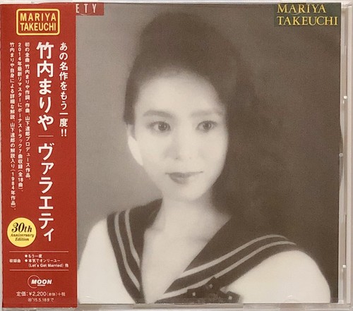 Mariya Takeuchi/Variety 30th Anniversary Edition Japan City Pop Plastic ...