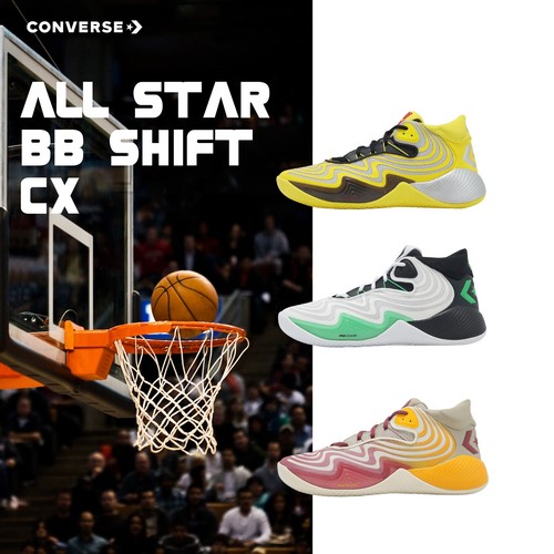 Converse Air Zoom All Star BB Shift CX Men Basketball Hoopers Shoes ...