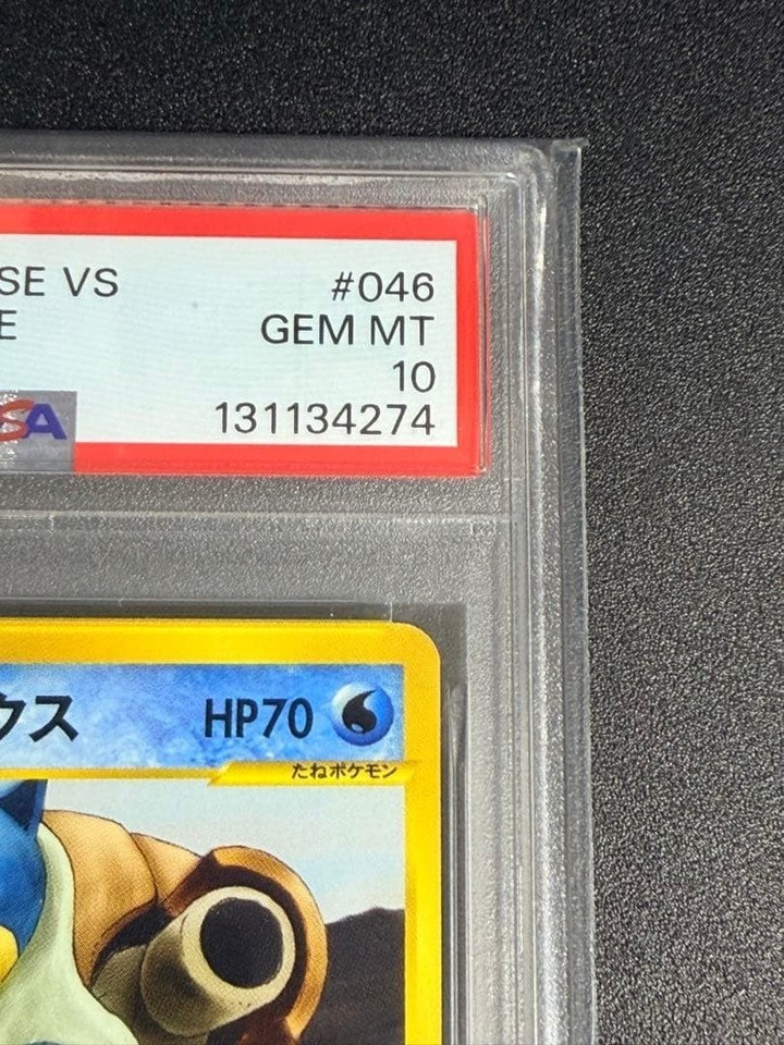 PSA 10 2001 CLAIR’S BLASTOISE JAPANESE VS 1ST EDITION #046 POKEMON CARD ...