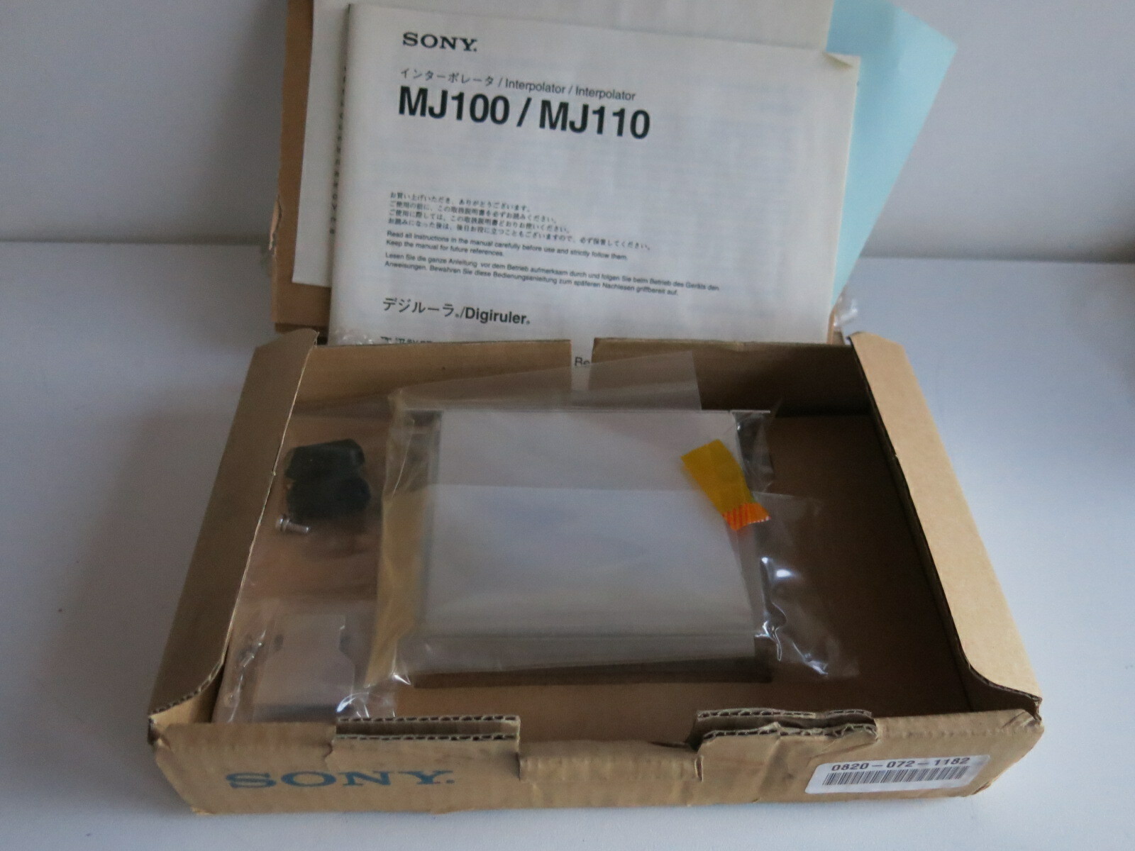 Sony MJ100 High Response Speed Interpolator Unit for sale online | eBay